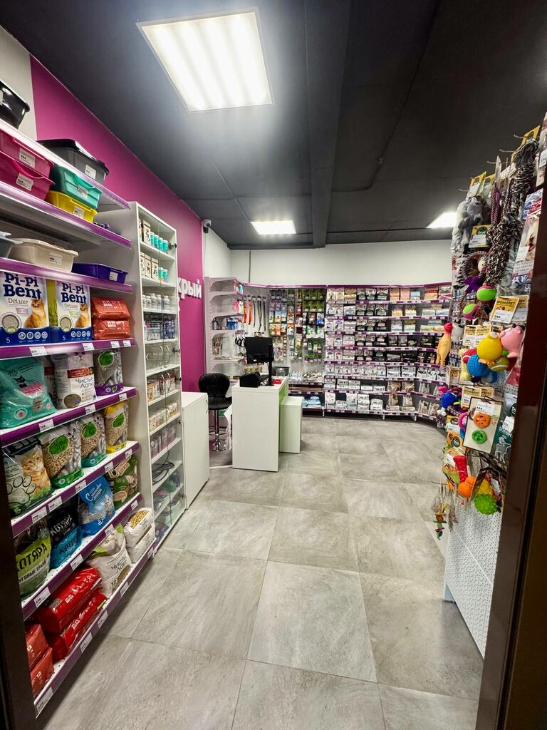 Petshop Мокрый нос, Balaşiha, foto