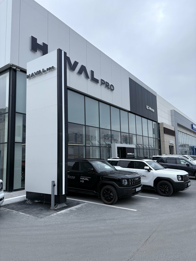Otomobil satış galerileri CS-Motors Haval Pro, Tiumen, foto