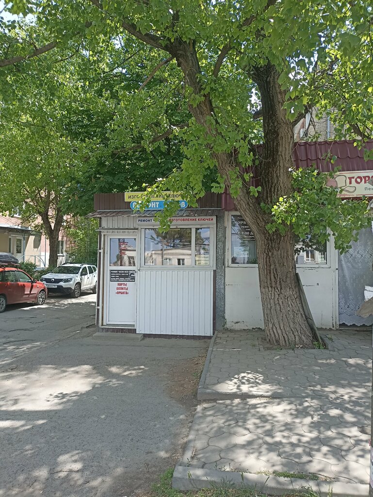 Saat tamircileri Часовщик Виталий Евгеньевич, Novoçerkassk, foto