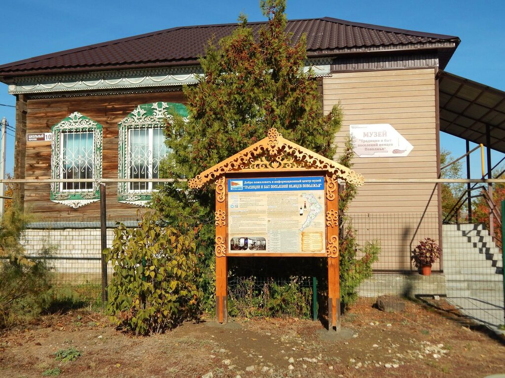 Müzeler ve sanat galerileri Традиции и быт поселений немцев Поволжья, Volgogradskaya oblastı, foto