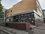 Галантерея нитки пуговицы (Generala Plieva Street No:17), dikiş malzemeleri  Vladikavkaz'dan