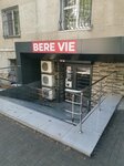 Bere Vie (strada Doina și Ion Aldea-Teodorovici No:17), bira dükkanı  Kişinev'den
