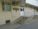 Medical Association Sanam (Akademik Sеfayеt Mehdiyev Street No:273A), dernekler, birlikler  Bakü'den