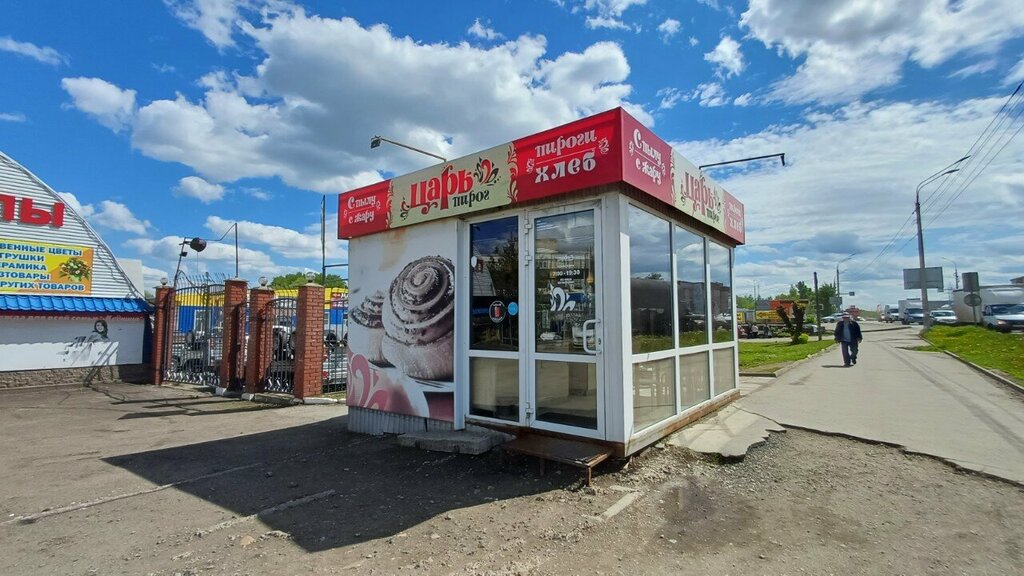 Kantin, yemekhane Царь пирог, Izhevsk, foto