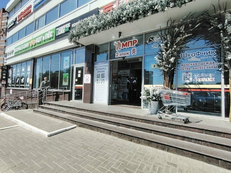 ATM'ler Т-Банк, Cheboksary, foto