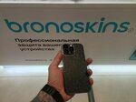 Bronoskins (Leninskiy Avenue No:174П), cep telefonu aksesuarları  Voronej'den