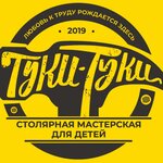 Туки-Туки (ulitsa Nekrasova No:6), çocuk ve gençlik merkezleri  Zvenigorod'dan