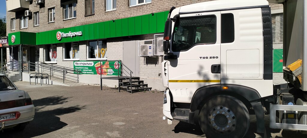 Süpermarket Pyatyorochka, Novotroitsk, foto