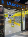 IAkcecc (Ligovskiy Avenue No:153), cep telefonu aksesuarları  Saint‑Petersburg'dan
