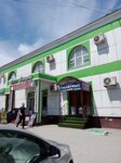 Хиджама (Chechen Republic, Grozny, ulitsa G.A. Ugryumova), alternatif tıp merkezleri  Grozni'den