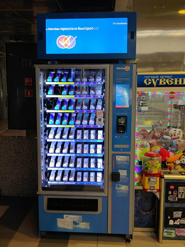 Vendomat Линзы тут, Moskova, foto