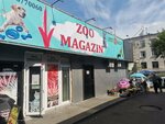 PetShop (șoseaua Hânceşti No:60/4), petshop  Kişinev'den
