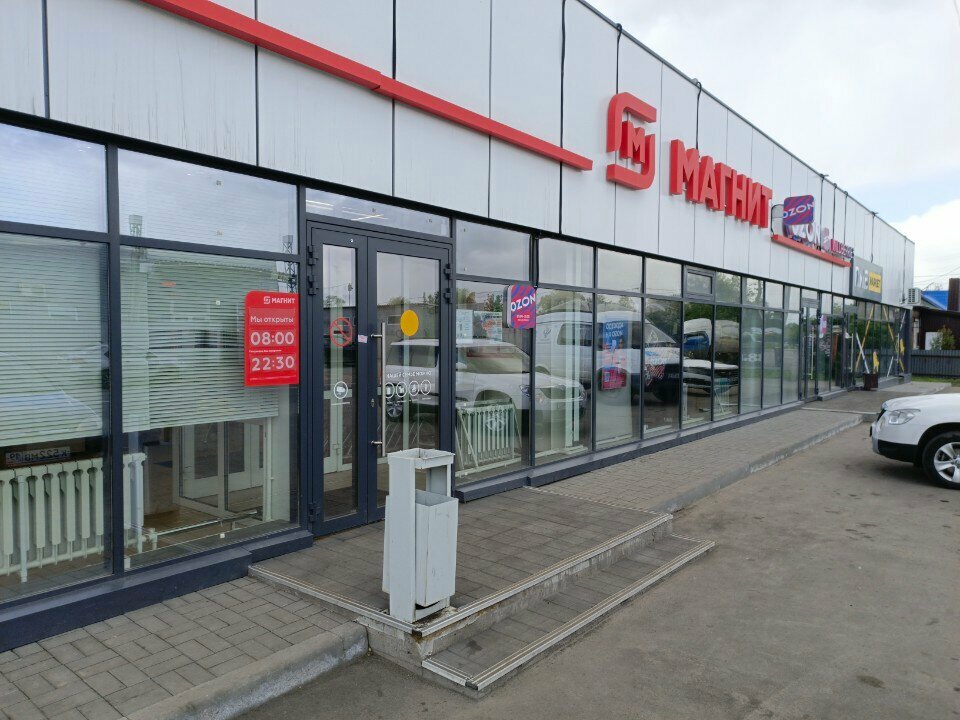 Süpermarket Magnit, Kemerovo, foto