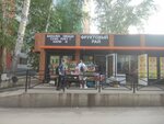 Магнит Косметик (Moskovskoye Highway No:145А), manavlar  Samara'dan