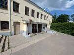 Класс Безопасности (Pyatnitskaya Street No:55/25с1), endüstriyel güvenlik denetimi  Moskova'dan