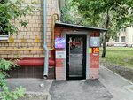 Greenlaser (Serpukhovsky Val Street No:22к1), masaj salonları  Moskova'dan