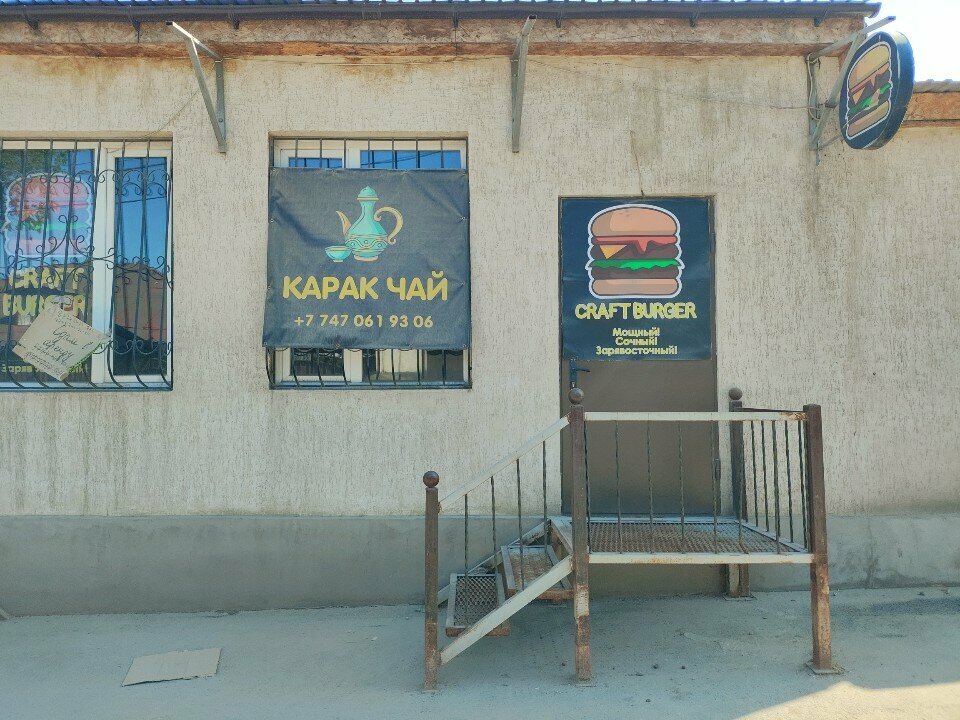 Fast food Craft Burger, Almatı, foto