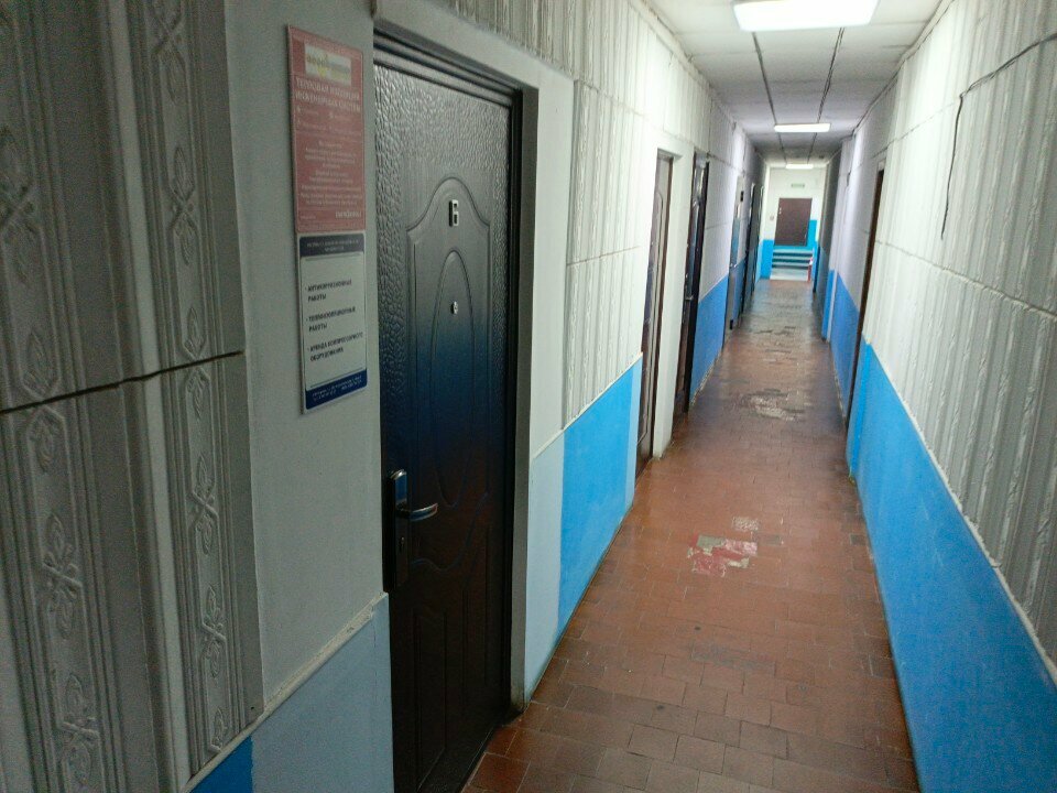 Isı yalıtım malzemeleri Теплоизоляция Кемерово, Kemerovo, foto