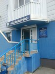 Сахжилсервис (Emelyanova Street No:35А), konut servisleri kuruluşları  Sakhalinsk'ten