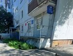 Совет общественного самоуправления, ТОС микрорайона Ковалихинский (Maksima Gorkogo Street No:186), belediyeler, devlet daireleri  Nijni Novgorod'dan