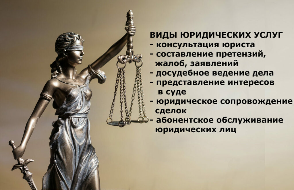 Hukuk büroları Ваш Юрист, Penza, foto