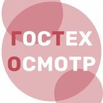 ГосТехОсмотр (Kompozitorskaya Street No:18), araç muayene istasyonları  Nijni Novgorod'dan