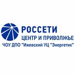 ChOU Dpo Izhevskij Uc Energetik (Voroshilova Street No:22А, Izhevsk), eğitim merkezleri  Izhevsk'ten