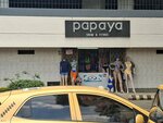 Vestidos De Baño Papaya (Valle del Cauca, Municipio de Santiago de Cali, Comuna 19, Los Cámbulos, Carrera 41, 6-8), giyim mağazası  Cali'den