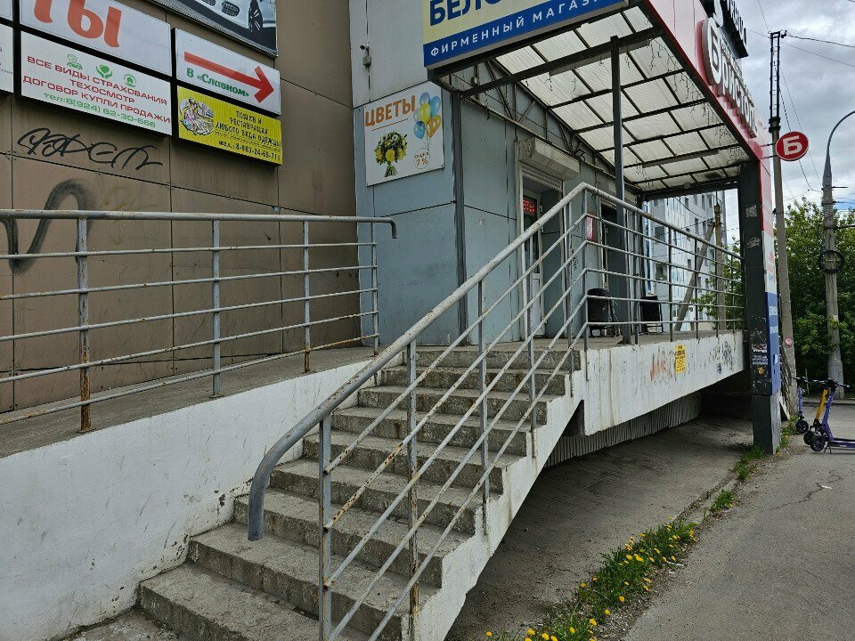 Market Продуктовый магазин, Irkutsk, foto