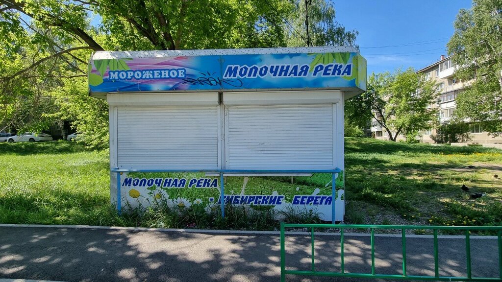 Süt ürünleri satış mağazaları Молочная река, Irkutsk, foto