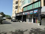 Medi plus klinika (Mirеli Seyidov Street No:31/38), tıp merkezleri ve klinikler  Bakü'den