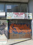 Global Medical (Bogotá, Carrera 10, 16-20), ortopedik ürünler