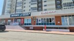 Гастроном (ulitsa Letopistsa Nita Romanova No:23А), market  Irkutsk'tan