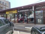 Лефкадия (Krasnodar, mikrorayon Yubileyny), peynirci  Krasnodar'dan