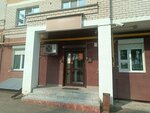Добродел (Ekskavatorschikov Street No:26), konut servisleri kuruluşları  Kostroma'dan