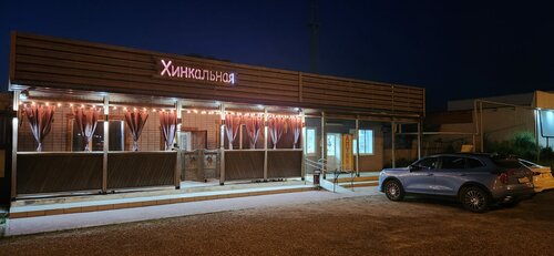 Kafe Хинкальная, Krasnodarski krayı, foto
