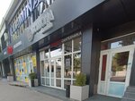 Ремонт одежды (Donbasskaya Street No:18к2), terziler  Voronej'den