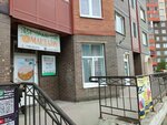 Mandarin (Shosse V Lavriki Street No:83), çocuk gelişim merkezleri