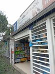 Districoncentrados (Valle del Cauca, Municipio de Santiago de Cali, Comuna 17, Carrera 83C, 34-56), petshop  Cali'den
