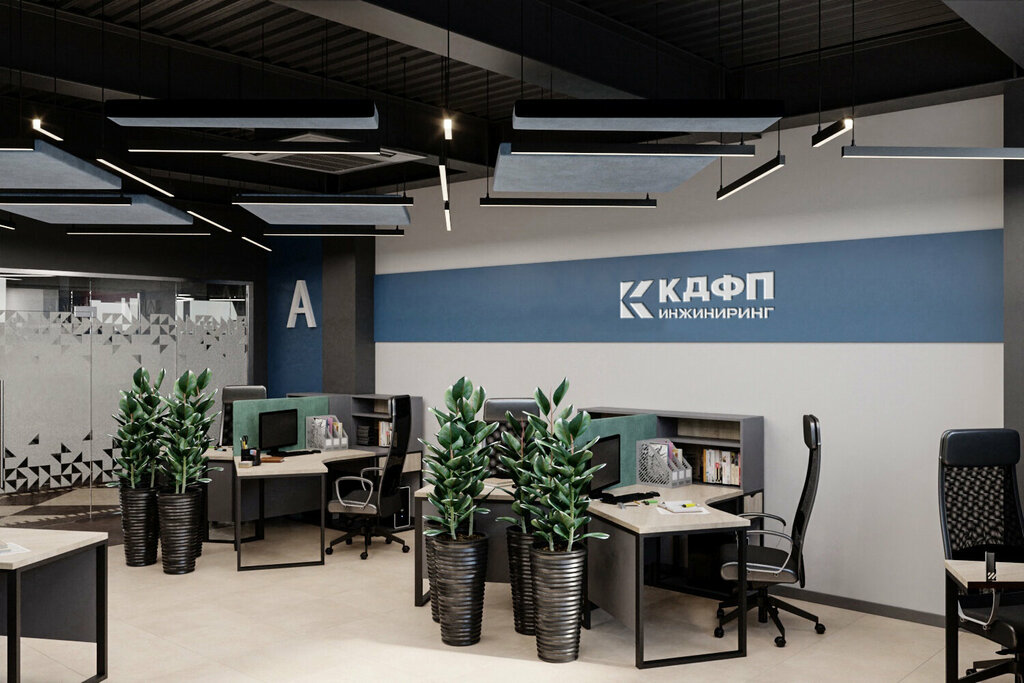 Mühendislik firmaları Кузбассдорфондпроект, Kemerovo, foto