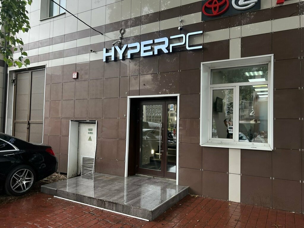 Bilgisayar mağazaları Hyperpc, Moskova, foto