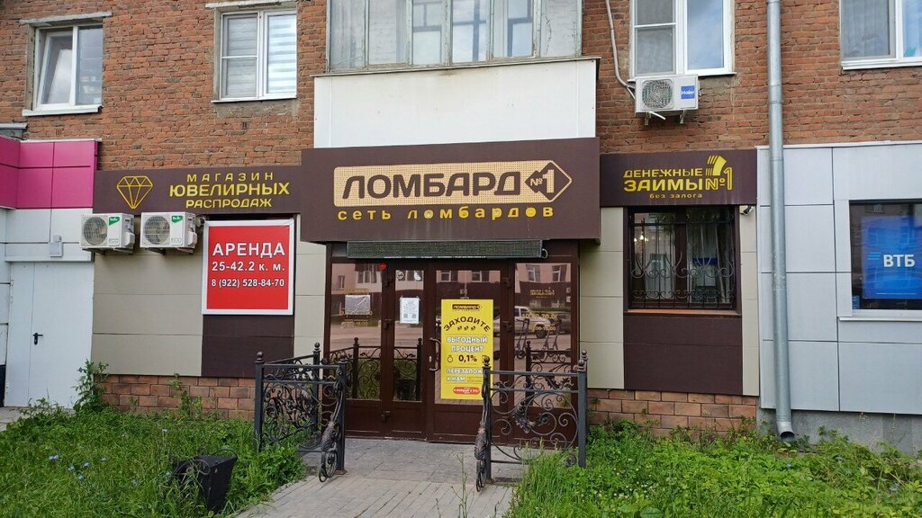Kuyumcular Магазин ювелирных распродаж, Izhevsk, foto