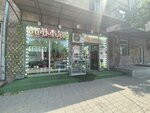Цветы (Bagratunyats Street No:43), çiçekçiler  Erivan'dan
