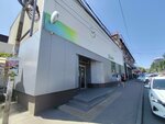 Сберлогистика (prospekt 40 let Oktyabrya No:56В), parsel otomatı  Pyatigorsk'tan