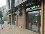 Фруктория (Karaulnaya ulitsa No:43/5), market  Krasnoyarsk'tan
