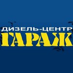 Dizel-tsentr Garazh (Chistopolskaya ulitsa No:6), motor tamiri  Kemerovo'dan