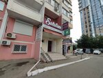 Двери (Atarbekova Street No:1/2, Festivalny mikrorayon), kapılar  Krasnodar'dan