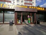 Ювелирная мастерская (Shosseynaya Street No:29к1), metal eşya tamircileri  Moskova'dan