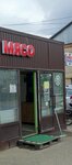 Мясо Рыба (ulitsa Stroiteley No:3А, derevnya Pesyanka), kasap, şarküteri  Permski krayından