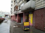 Экстра стиль (Kotovskogo Street No:42), kuaförler  Novosibirsk'ten